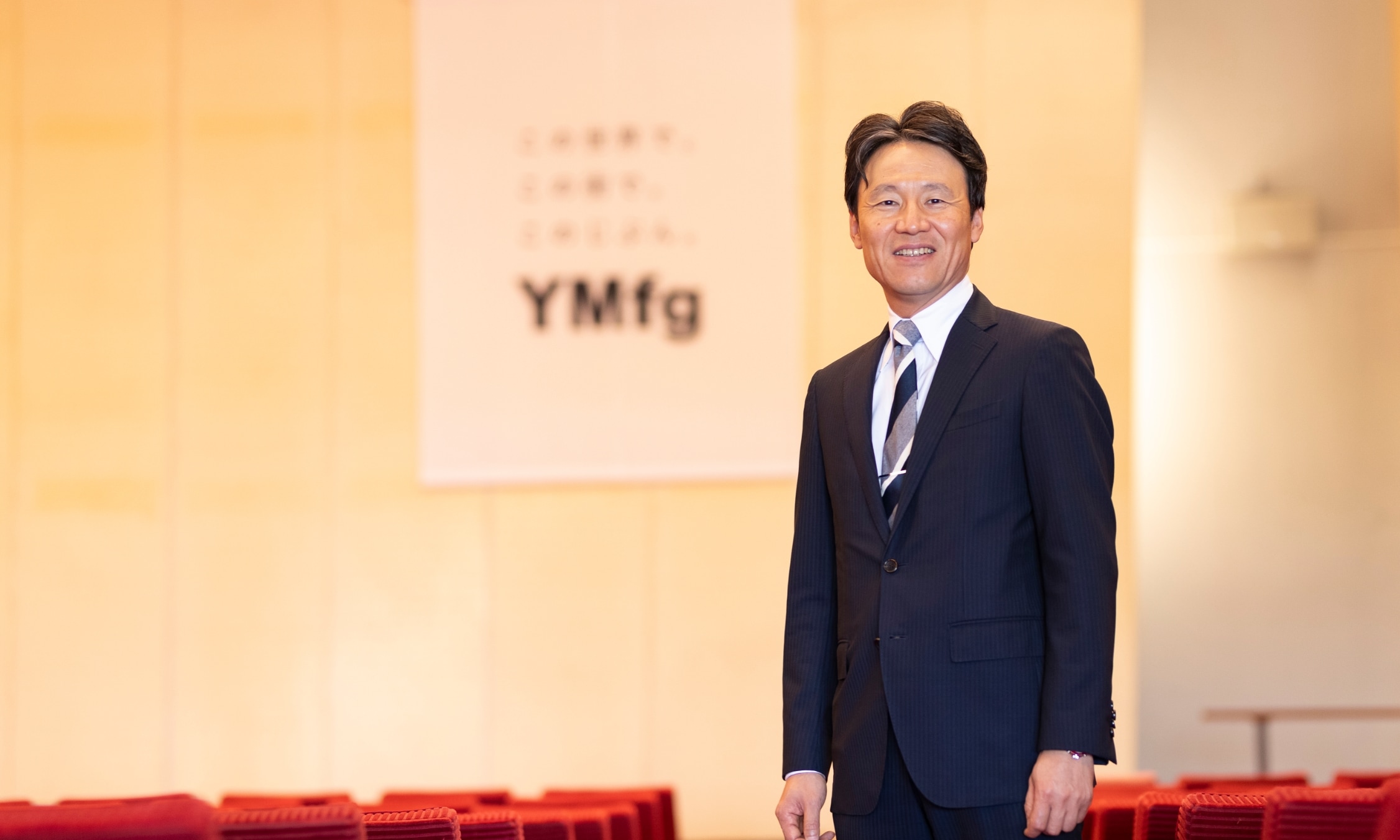 トップメッセージ｜採用情報サイト 山口フィナンシャルグループ